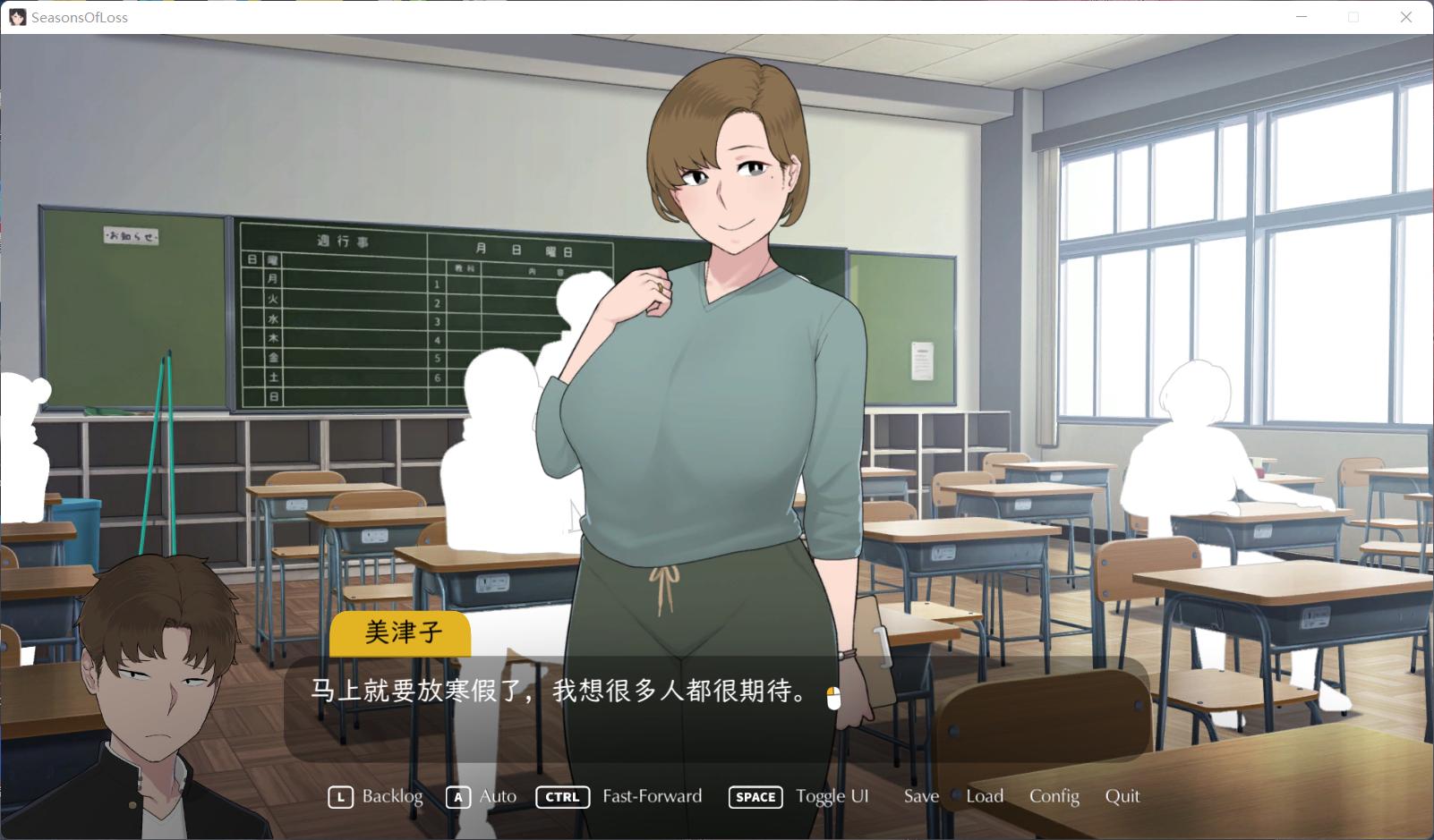 【日系SLG/中文/动态】[NTRMAN] 迷失的季节 Seasons of Loss V0.7R3 官方中文版【更新/2.6G】-游戏库