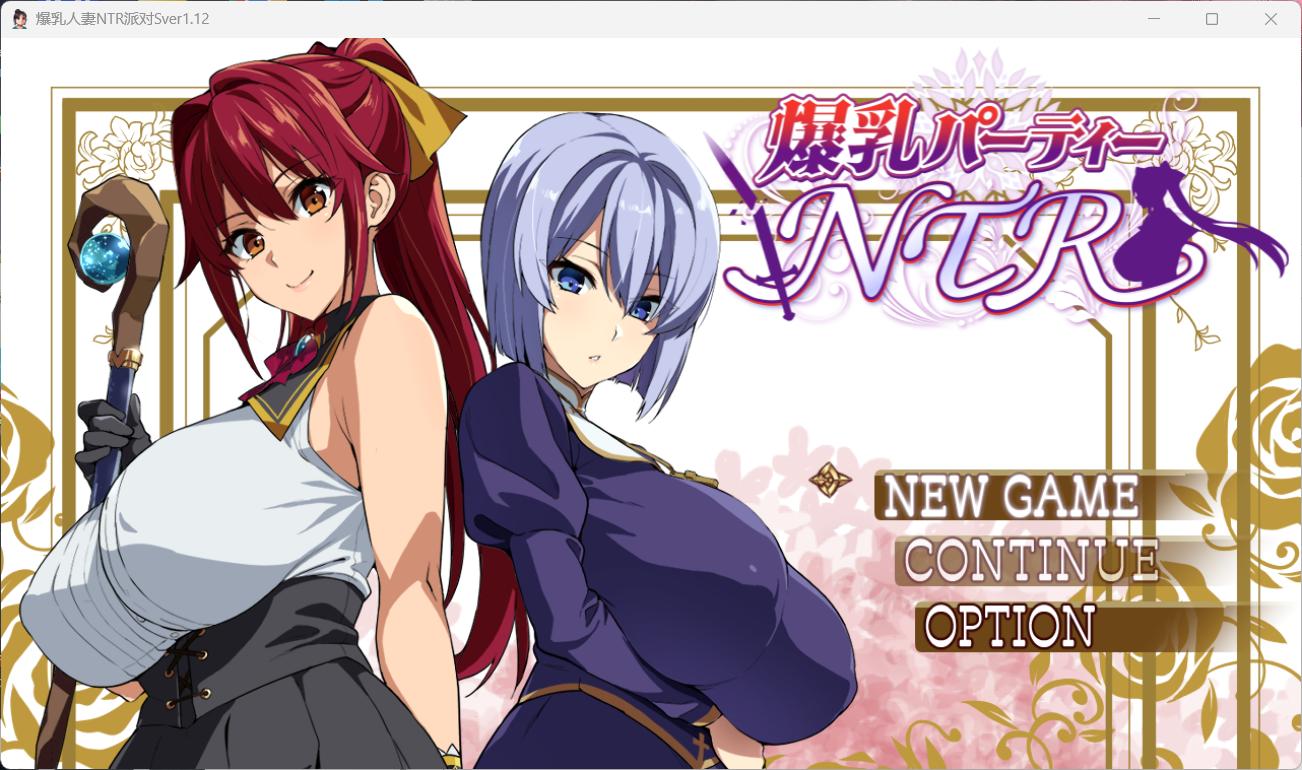 【RPG/汉化/动态】[武田弘光] 爆汝人妻的NTR银乱派对！支援者版V1.12【安卓+PC】AI汉化版+自带全回想【更新修复/1.8G】 – 魔酷潮玩